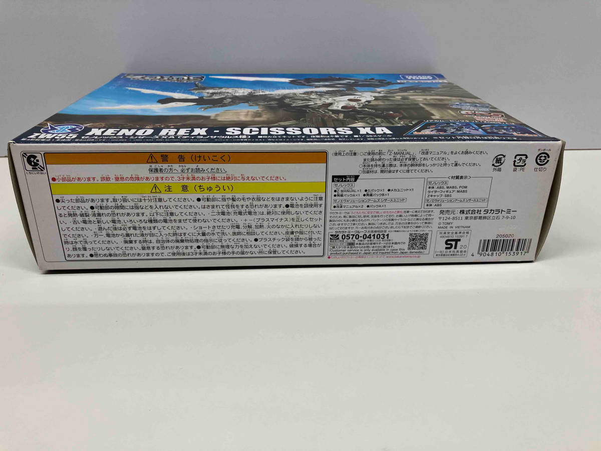 Yahoo!オークション - 未開封品 現状品 プラモデル タカラトミー ゼノ...