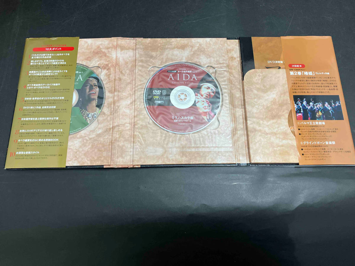 Yahoo!オークション - 【抜け感あり】DVD8巻セット【DVD決定盤特選2枚...