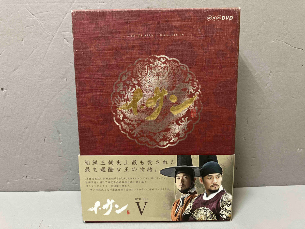 Yahoo!オークション - DVD イ・サン DVD-BOX V
