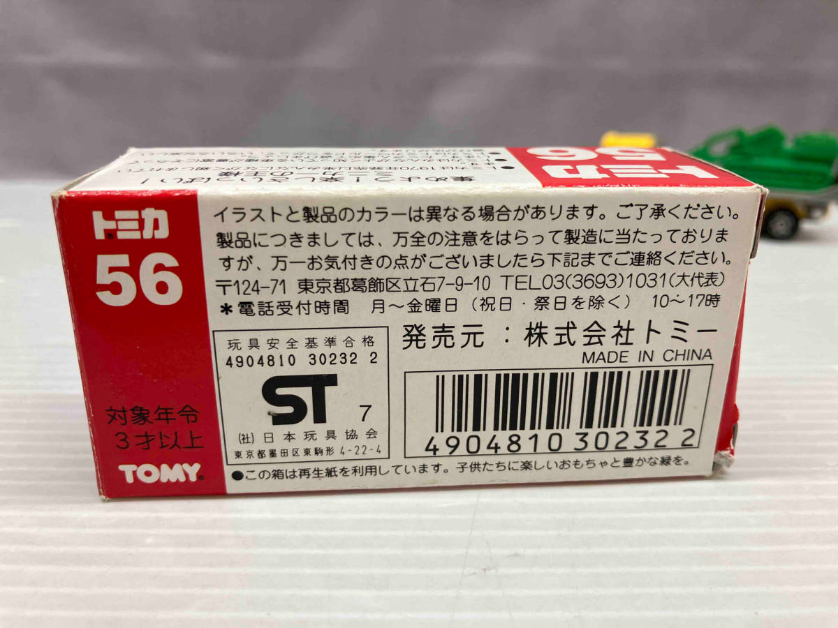 現状品 トミカ No.56 日野 ブルドーザ運搬車 黄 グレー荷台 11Fホイール 黄緑ブルドーザ 赤箱 ロゴ赤字 中国製 トミー(建設車両、作業車)｜売買されたオークション情報、yahooの ...