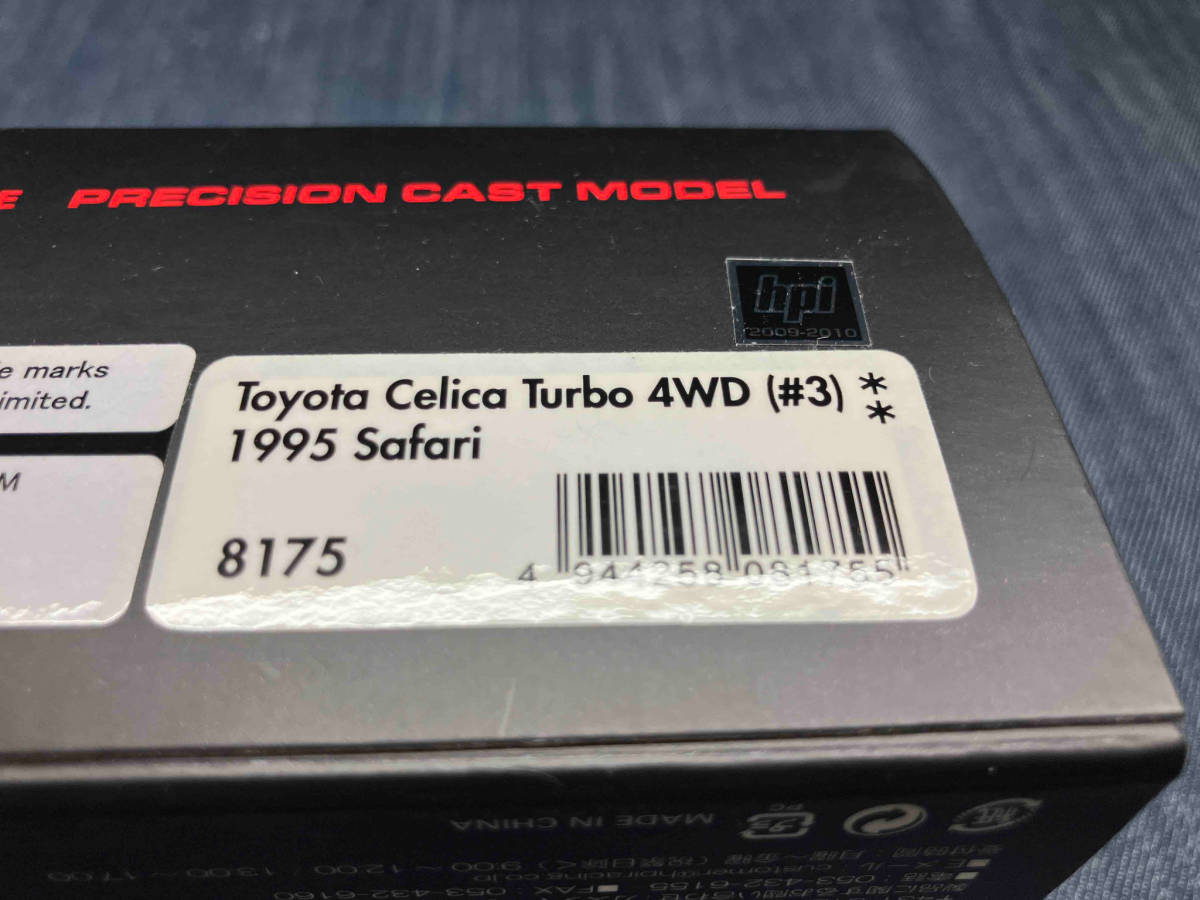 Yahoo!オークション - hpi・racing プレシジョンキャストモデル 1/43 ...
