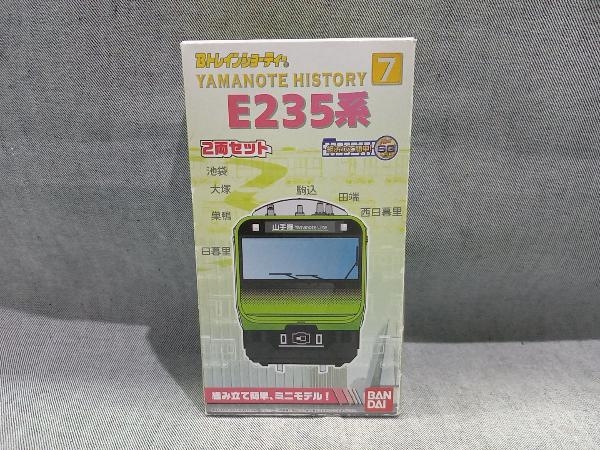 バンダイ Bトレインショーティー E235系 山手線 2両セット ゆ02-07-29(Bトレインショーティ)｜売買されたオークション情報、yahooの商品情報をアーカイブ公開 - オークファン ...