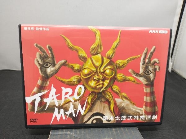Yahoo!オークション - DVD TAROMAN 岡本太郎式特撮活劇