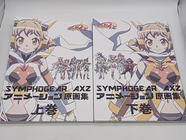 Yahoo!オークション - 戦姫絶唱シンフォギアAXZ原画集 上下巻セット 店...