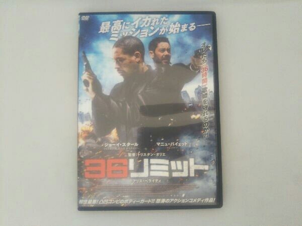 Yahoo!オークション - DVD 36リミット