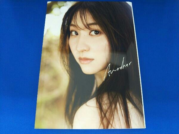 Yahoo!オークション - 袴田彩会ファースト写真集 Another