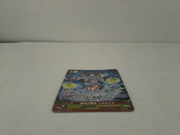 Yahoo!オークション - 静水の祭神 イチキシマ SP カードファイト ヴァ...