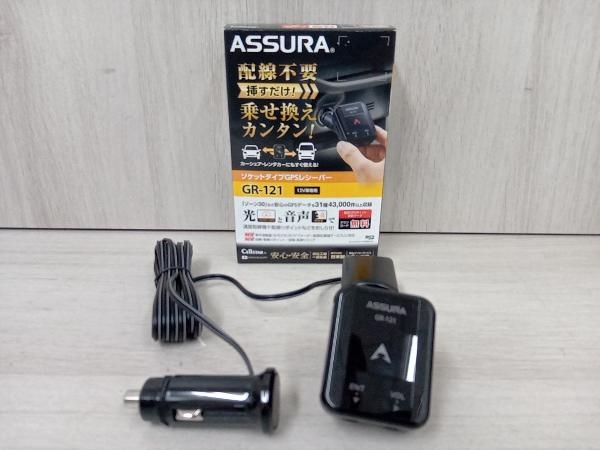 Cellstar Gr 121 ソケットタイプgpsレシーバー アクセサリー |売買されたオークション情報、yahooの商品情報をアーカイブ