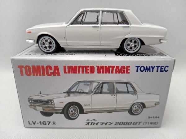 Yahoo!オークション - トミカ LV-167a ニッサン スカイライン 2000GT(7...