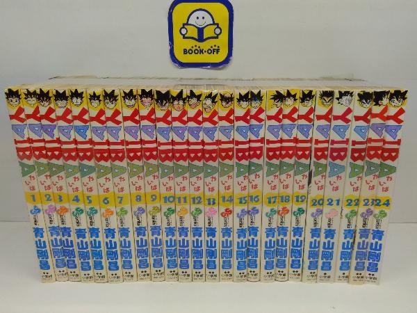 Yahoo!オークション - YAIBA 全24巻完結セット