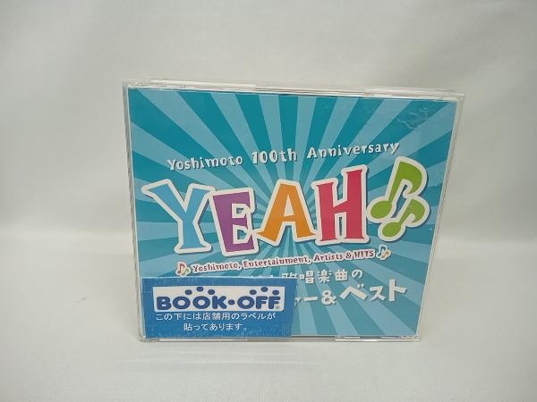 Yahoo!オークション - (オムニバス) CD YEAH ~よしもとカヴァー&ベスト...