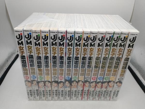 Yahoo!オークション - JJM 女子柔道部物語 15巻長編セット 小林まこと