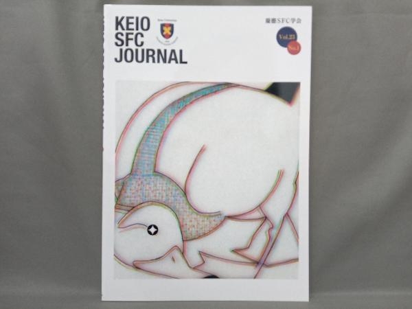 Yahoo!オークション - KEIO SFC JOURNAL(Vol.23 No.1) 慶應SFC学会