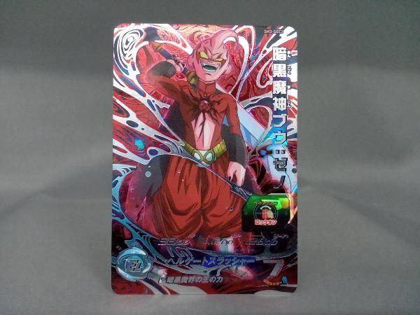 Yahoo!オークション - 暗黒魔神ブウ ゼノ SH3-SEC2 シク ドラゴンボー...