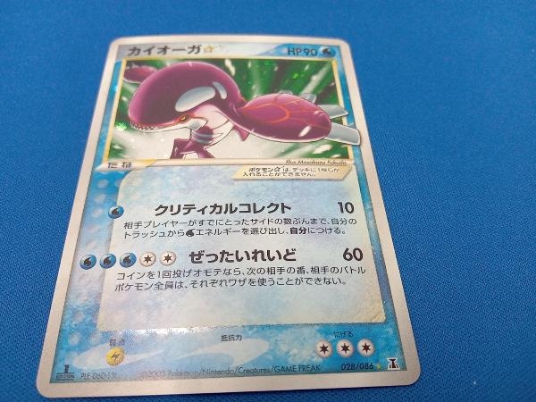 Yahoo!オークション - カイオーガ (1ED)(028/086) ポケモンカードゲー...