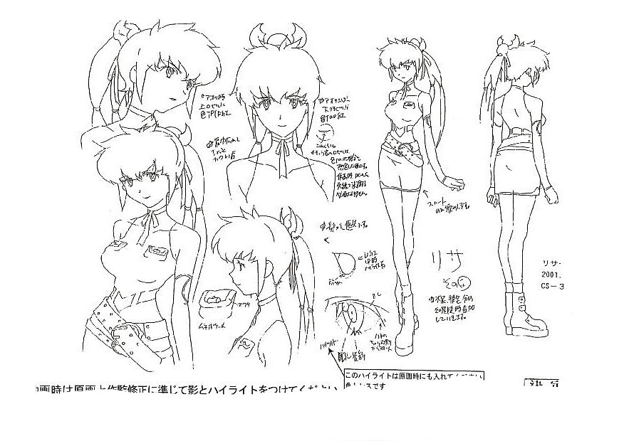 FF:U ファイナルファンタジー:アンリミテッド 設定資料集 Final Fantasy 天野喜孝 リサ パツィフィースト チョコボ 召喚獣(原画、設定資料集)｜売買されたオークション情報 ...