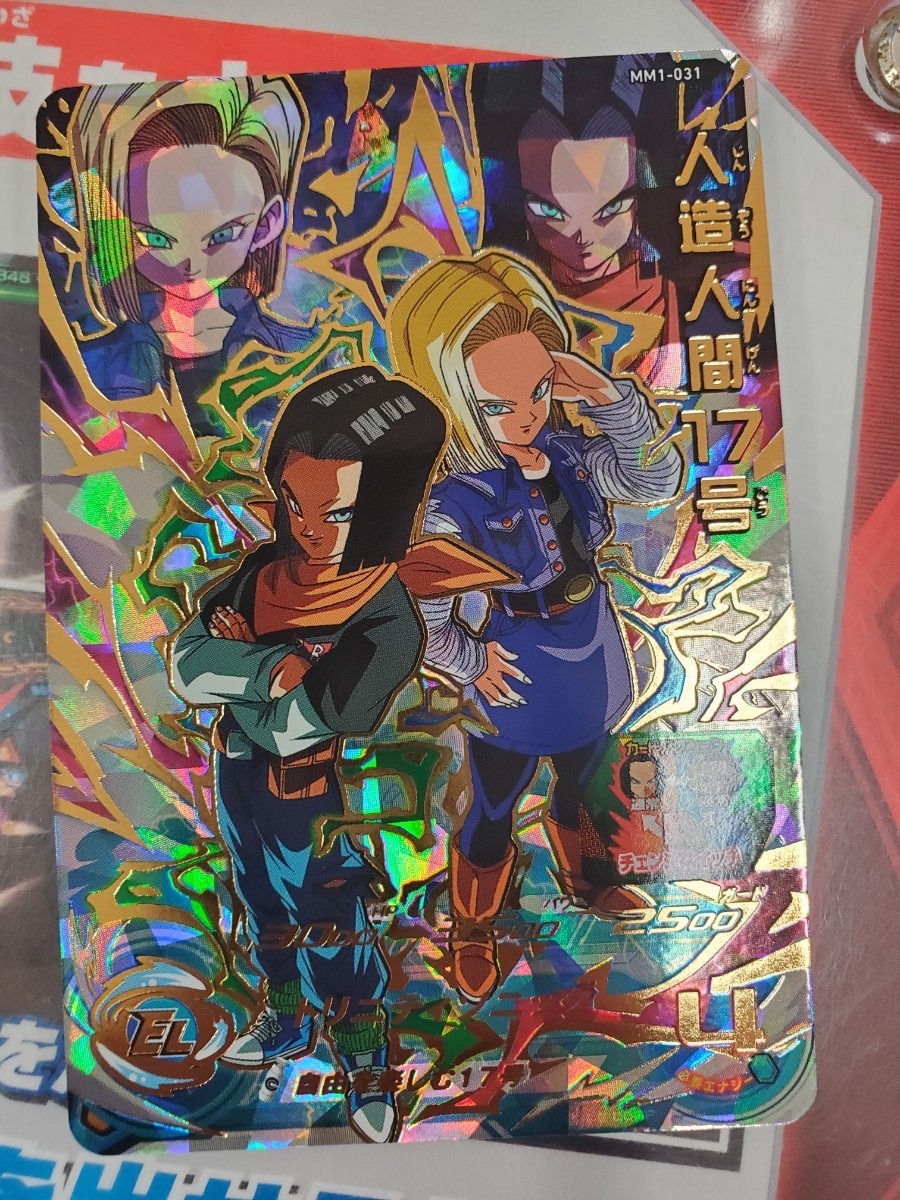 Yahoo!オークション - 即発送 新品 完全美品 スーパー ドラゴンボール...