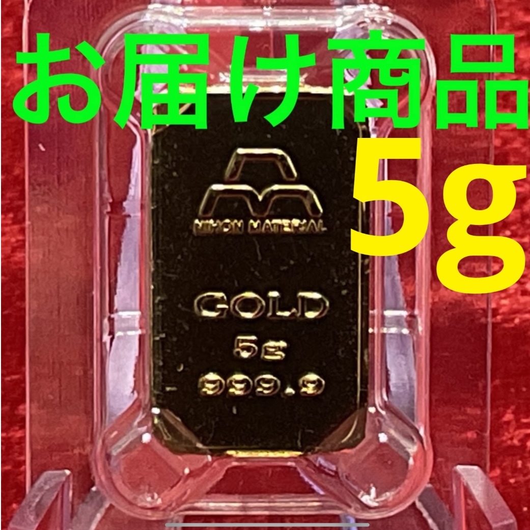 Yahoo!オークション - 純金 K24 インゴット5g ペンダントトップ アクセ...