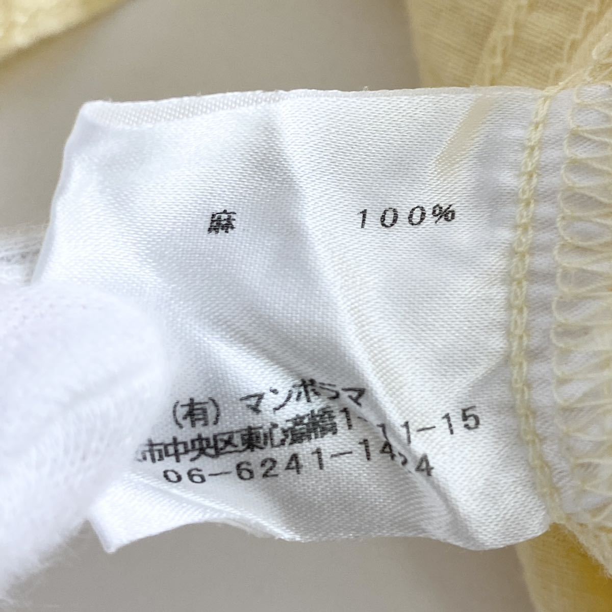 Yahoo!オークション - Fk11 日本製 NECESSARY or UNNECESSARY ネセサリ...