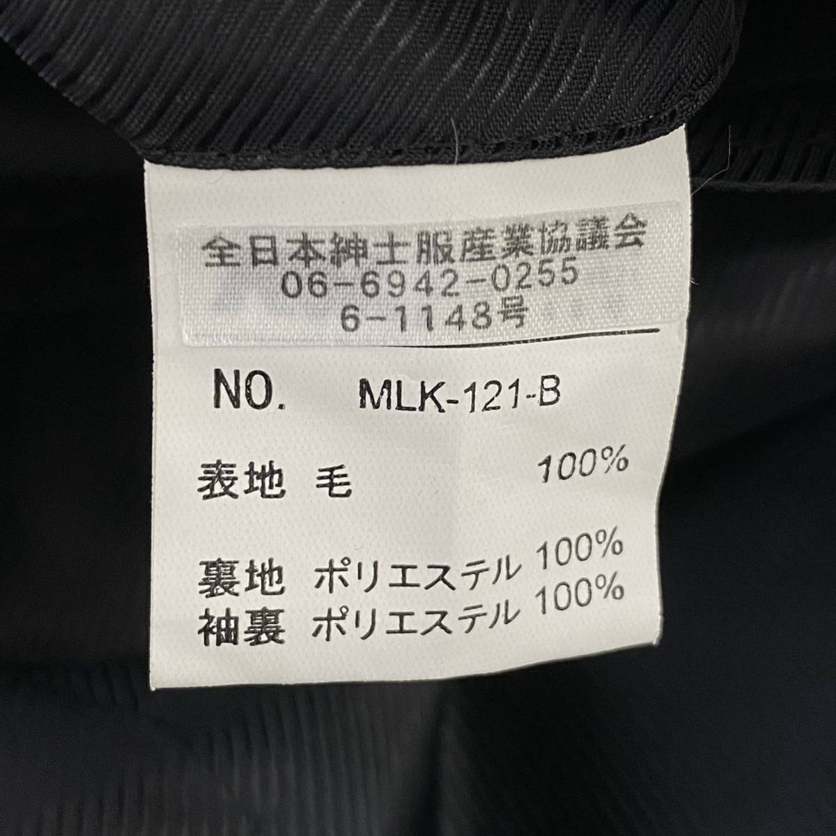 Yahoo!オークション - Bk12《未使用保管品》シングルスーツ セットアッ...