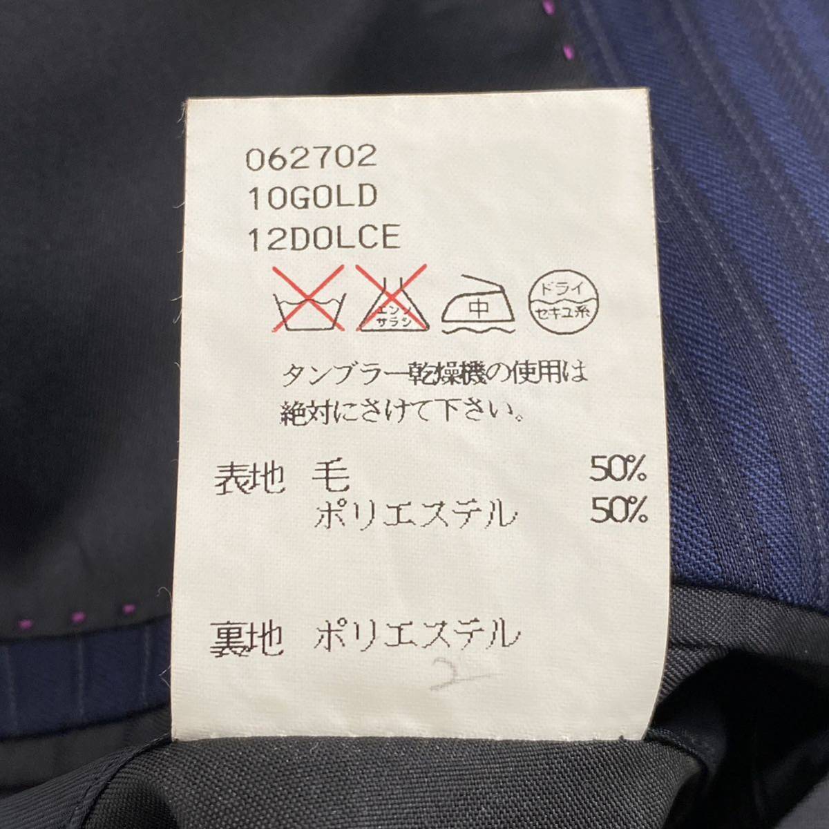 Yahoo!オークション - Bk12《美品》Ultimate Armor スリーピース シン...