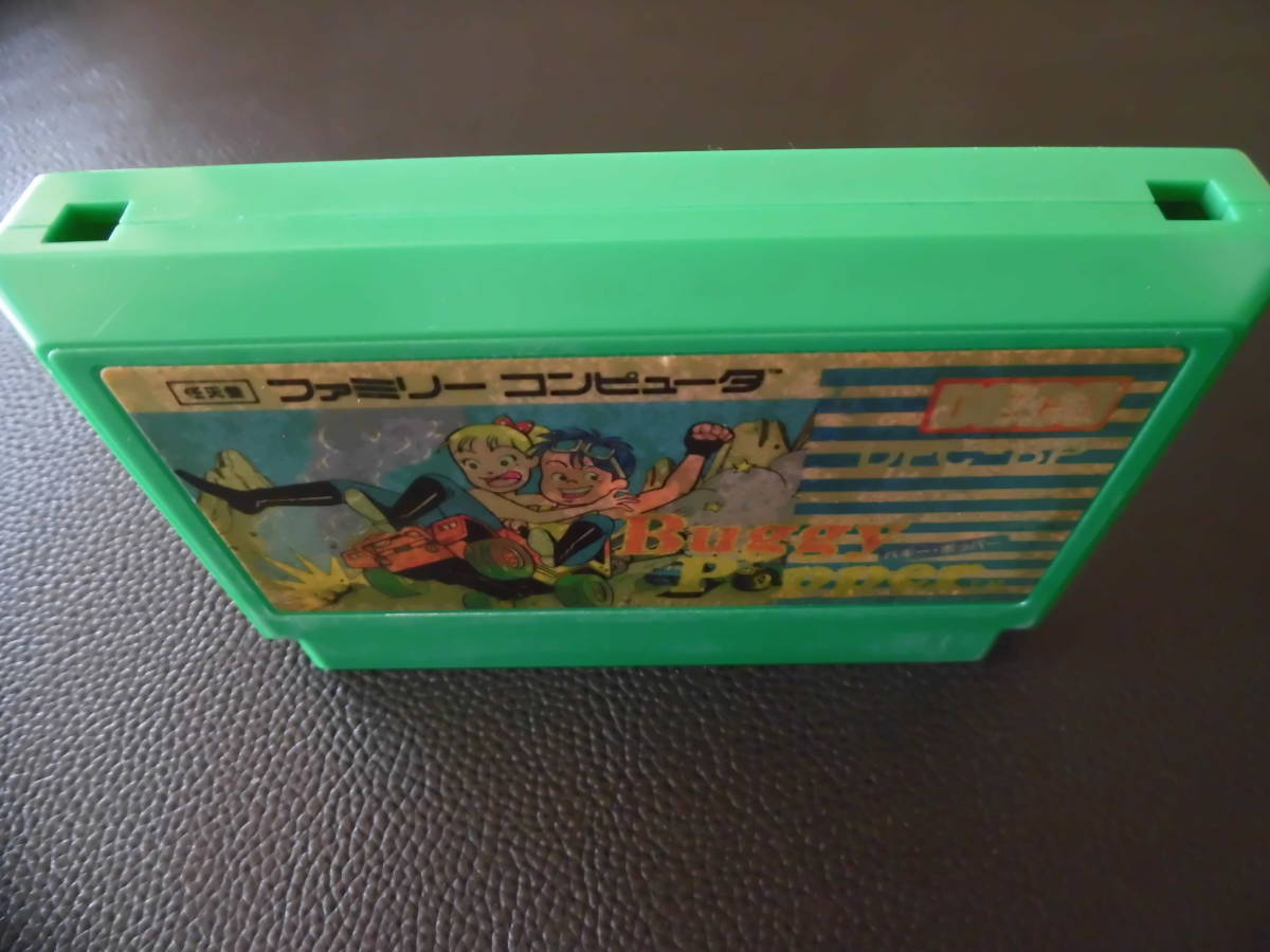 Yahoo!オークション - バギーポッパー