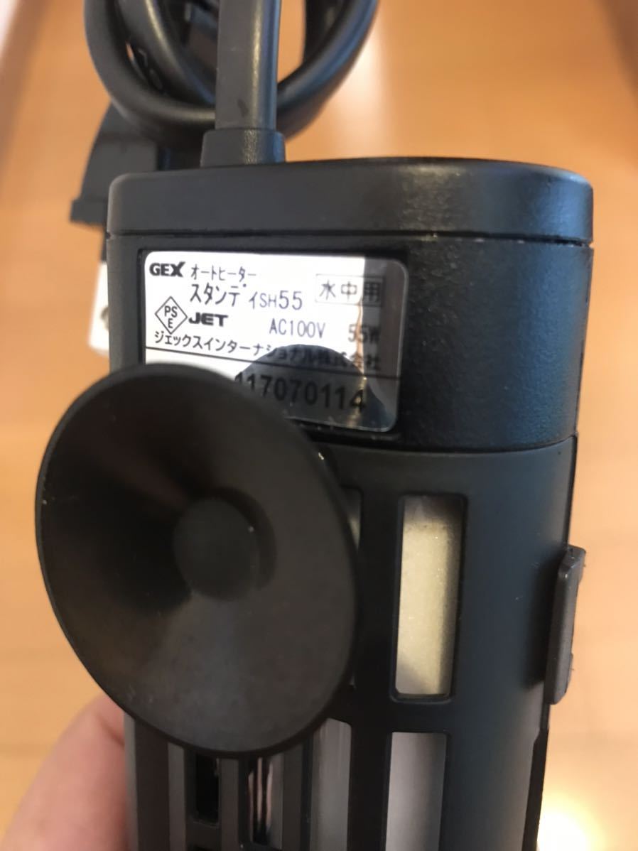 Yahoo!オークション - GEX セーフカバーオートヒーター スタンディ STA...