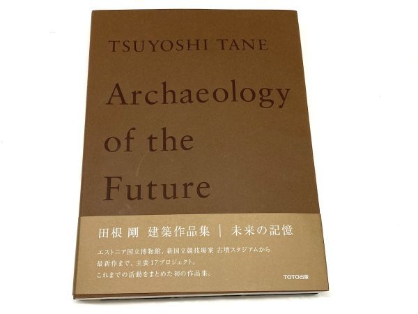 Yahoo!オークション - 【B394】田根 剛 建築作品集 TSUYOSHI TANE Arch...