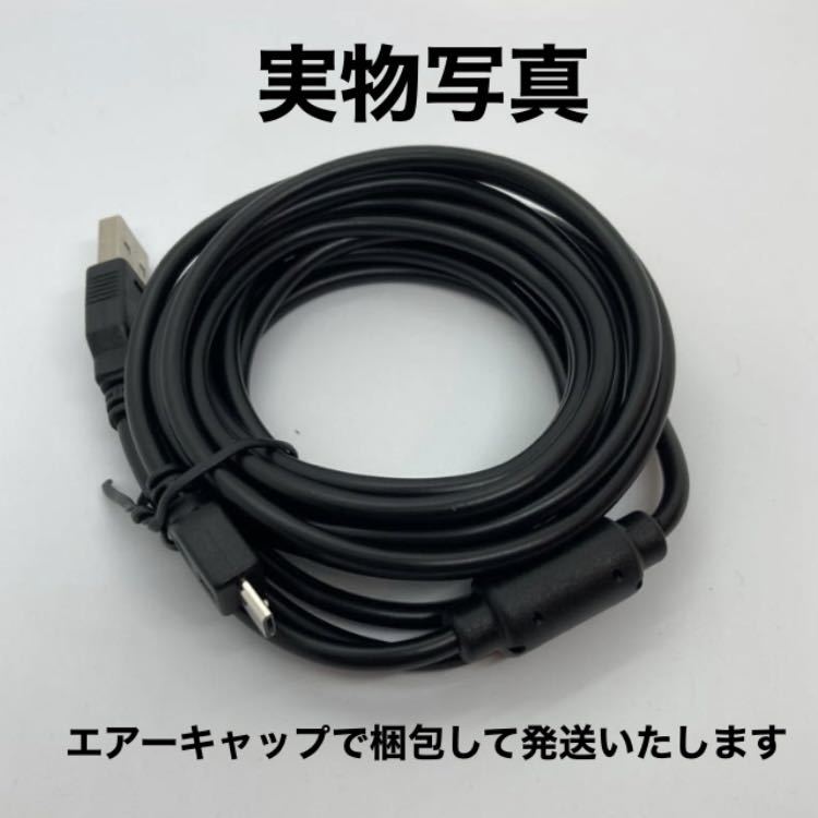 PS4 充電ケーブル Xbox One プレステ4 1.8m