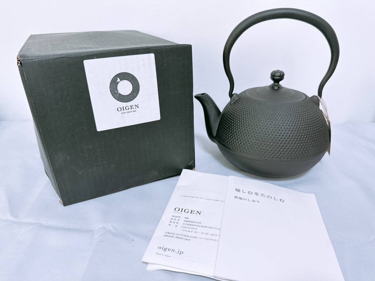 Yahoo!オークション - 1円～【新品・未使用品】及源鋳造 南部鉄瓶 日本...