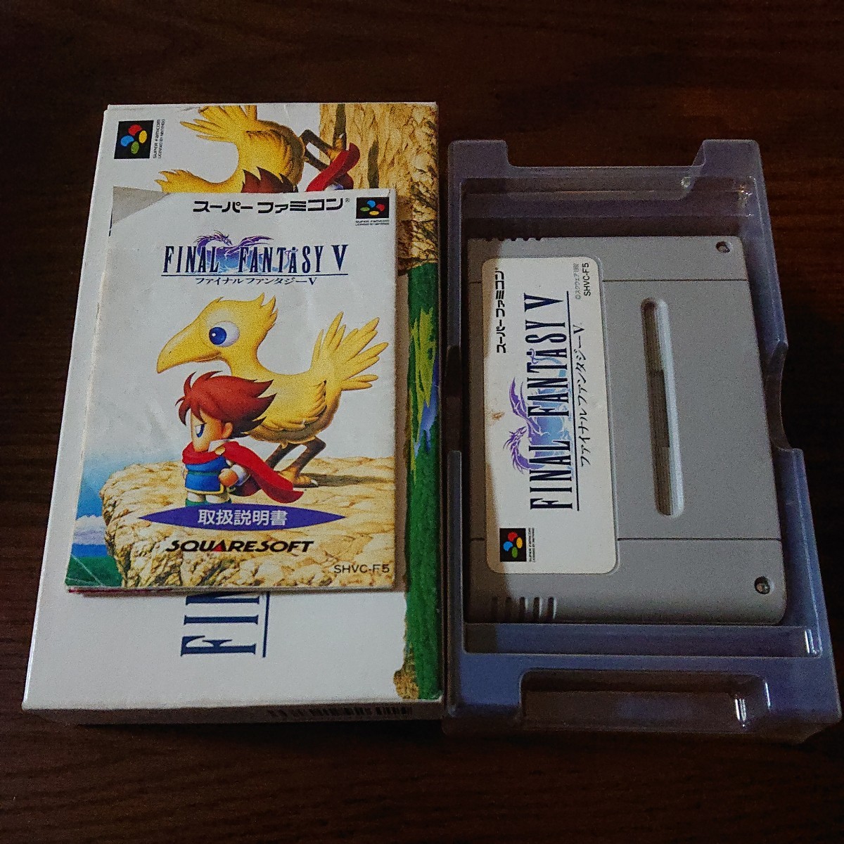 Yahoo!オークション - 【SFC】ファイナルファンタジー5