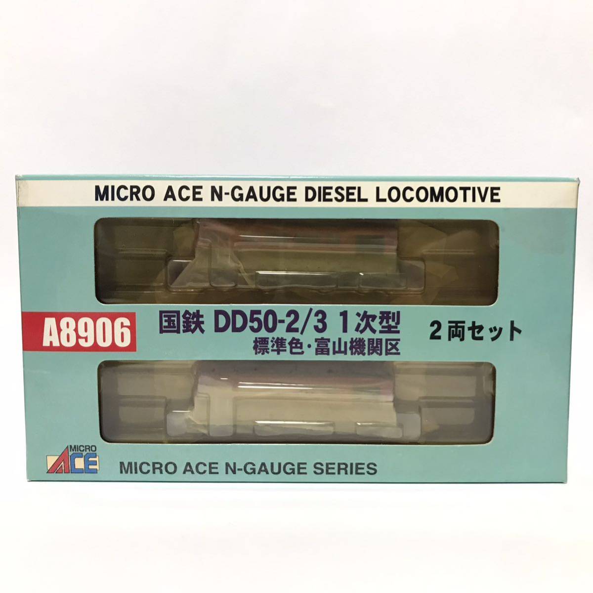 Yahoo!オークション - マイクロエース Nゲージ 国鉄 DD50-2/3 1次型 標...