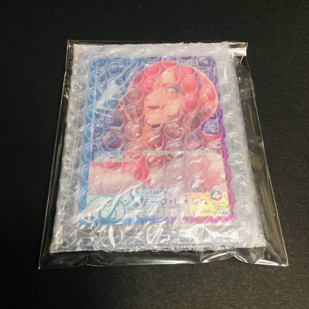 Yahoo!オークション - ワンピースカードゲーム 双璧の覇者 ヴィンスモ...