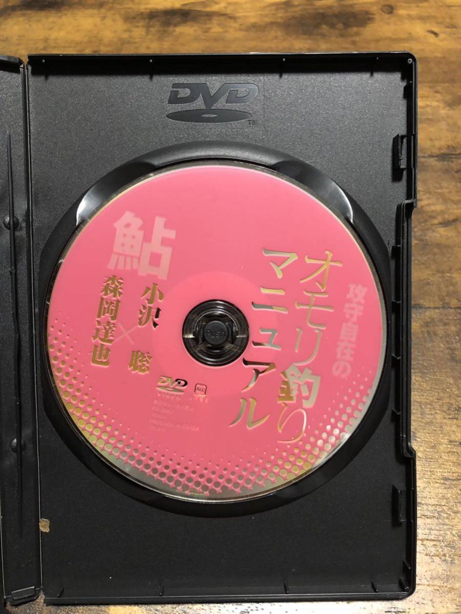 Yahoo!オークション - 鮎 DVD3枚セット あゆ 鮎 鮎釣り アユ DVD 小沢...