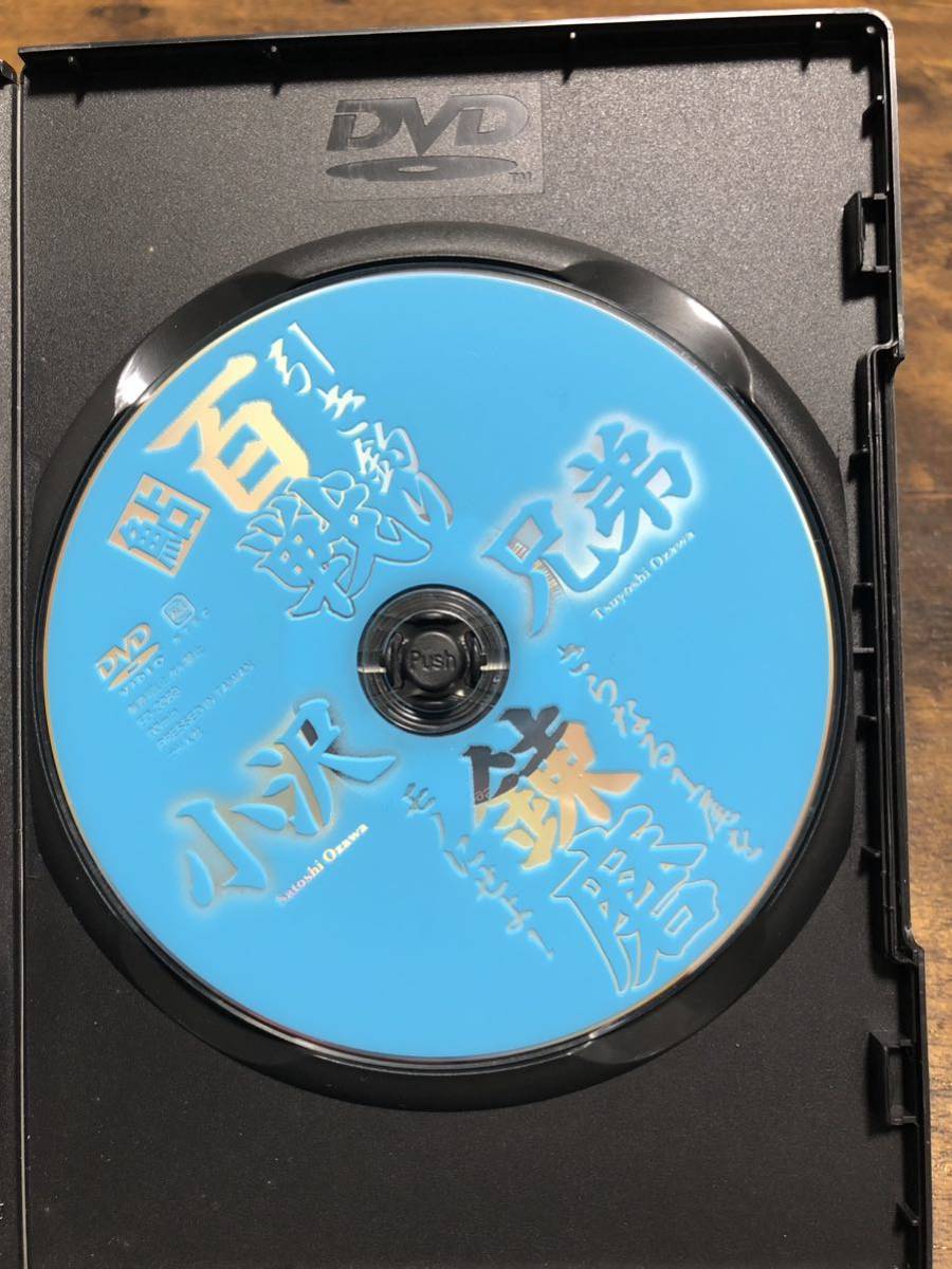 Yahoo!オークション - 鮎 DVD3枚セット あゆ 鮎 鮎釣り アユ DVD 小沢...