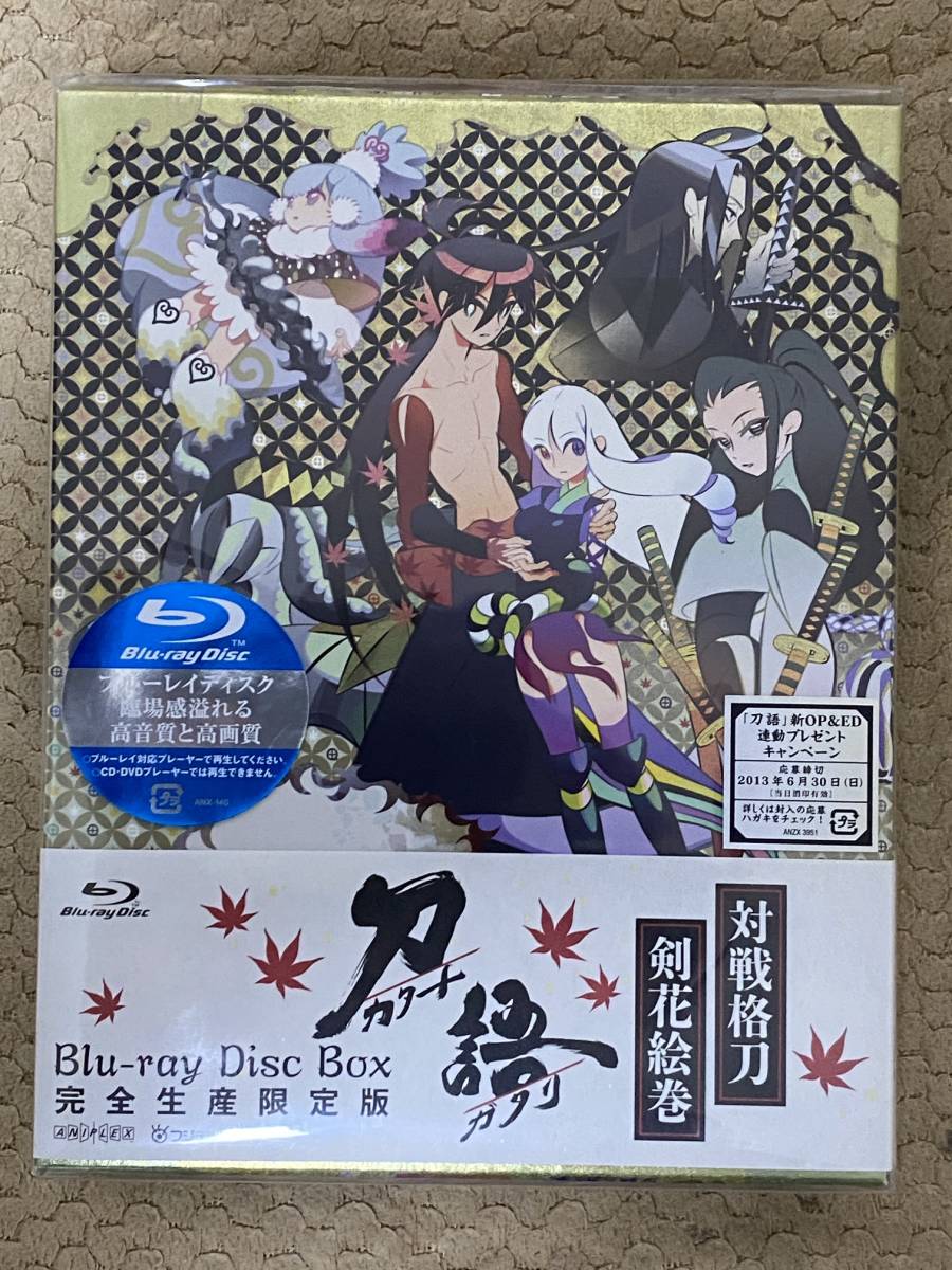 Yahoo!オークション - 刀語 Blu-ray Disc Box(完全生産限定版)