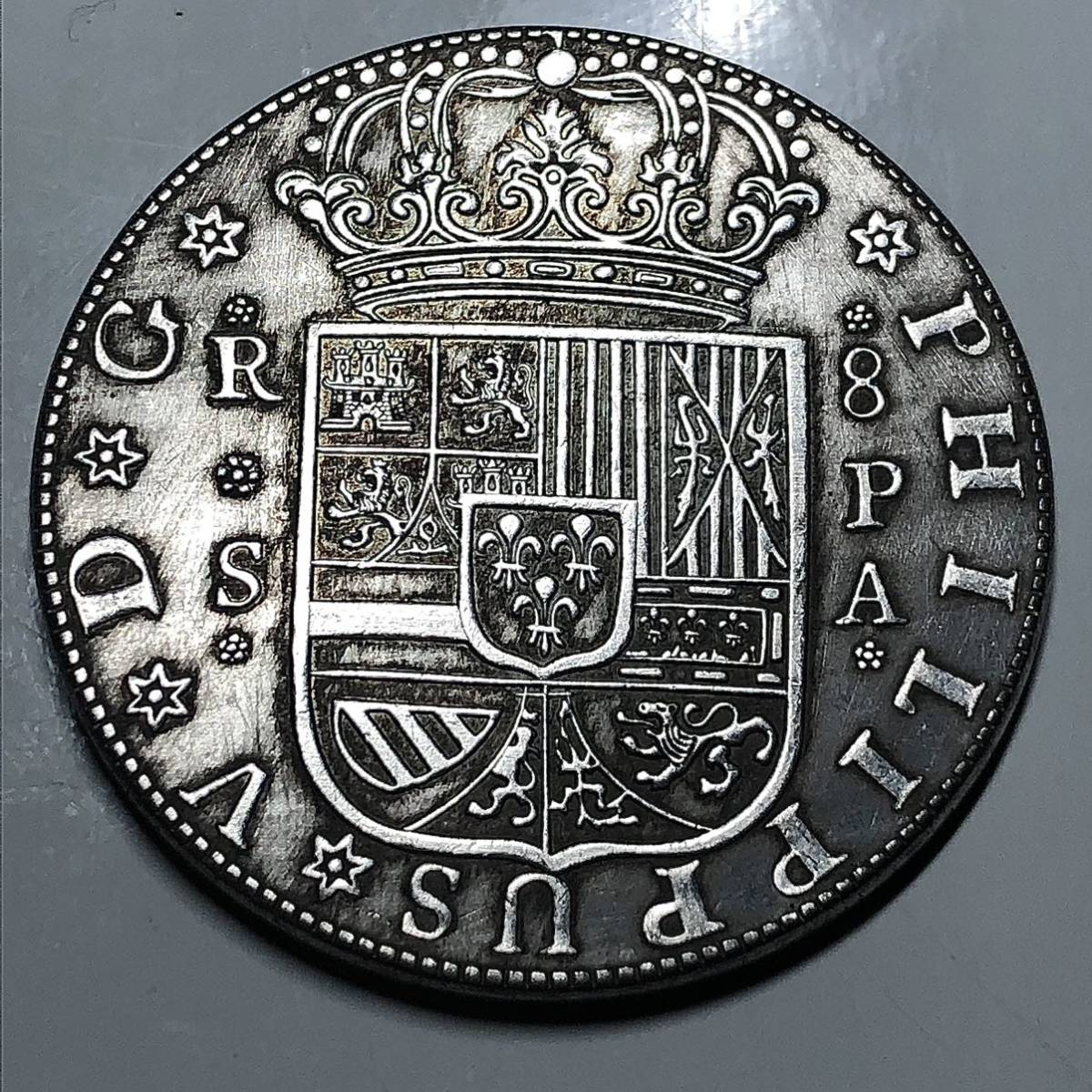 古銭 スペイン 1731年 ボルボン朝最初の国王フェリペ5世 8レアル 大型銀貨 シルバーコイン 古錢 貿易銀(ヨーロッパ)｜売買されたオークション情報、yahooの商品情報をアーカイブ公開 ...