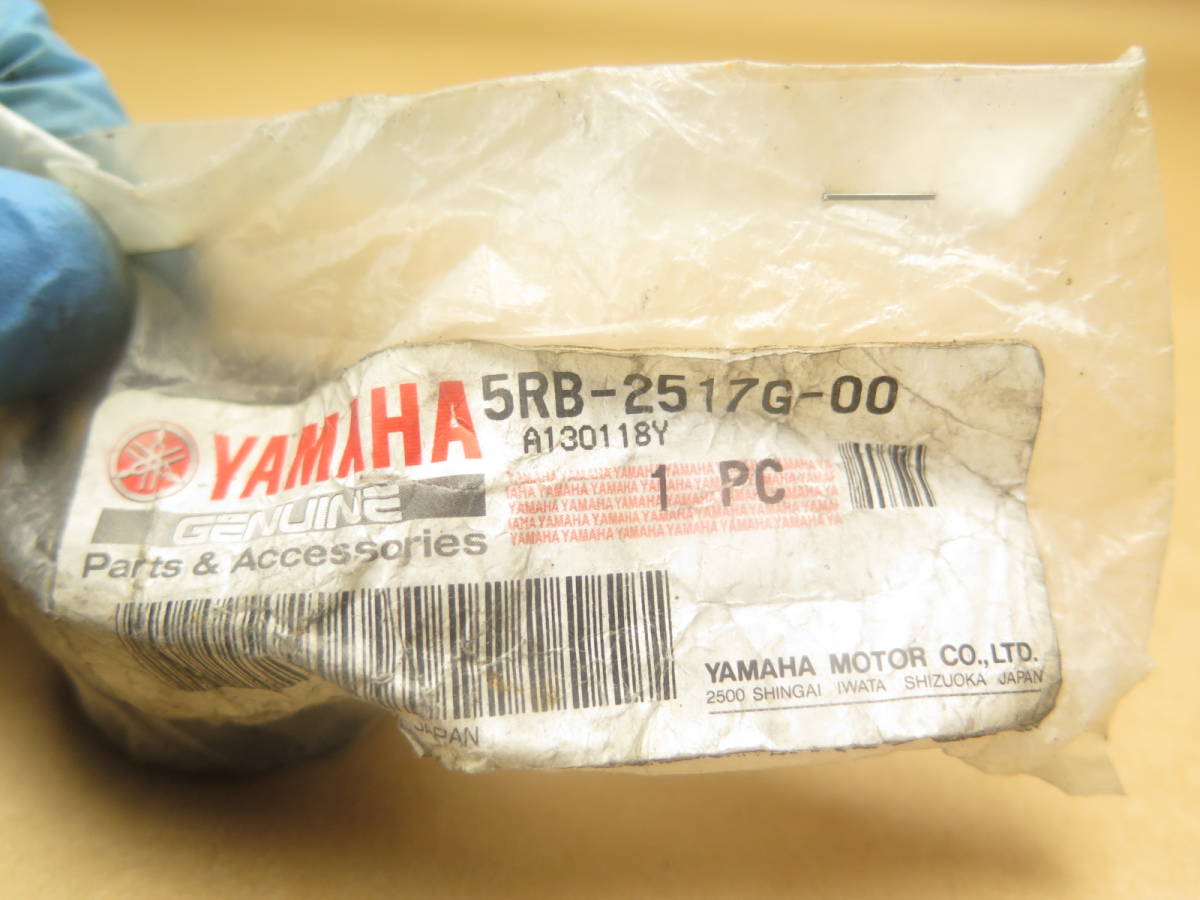 Yahoo!オークション - ロ－タ センサ 5RB-2517G-00 1個 純正 グランド...