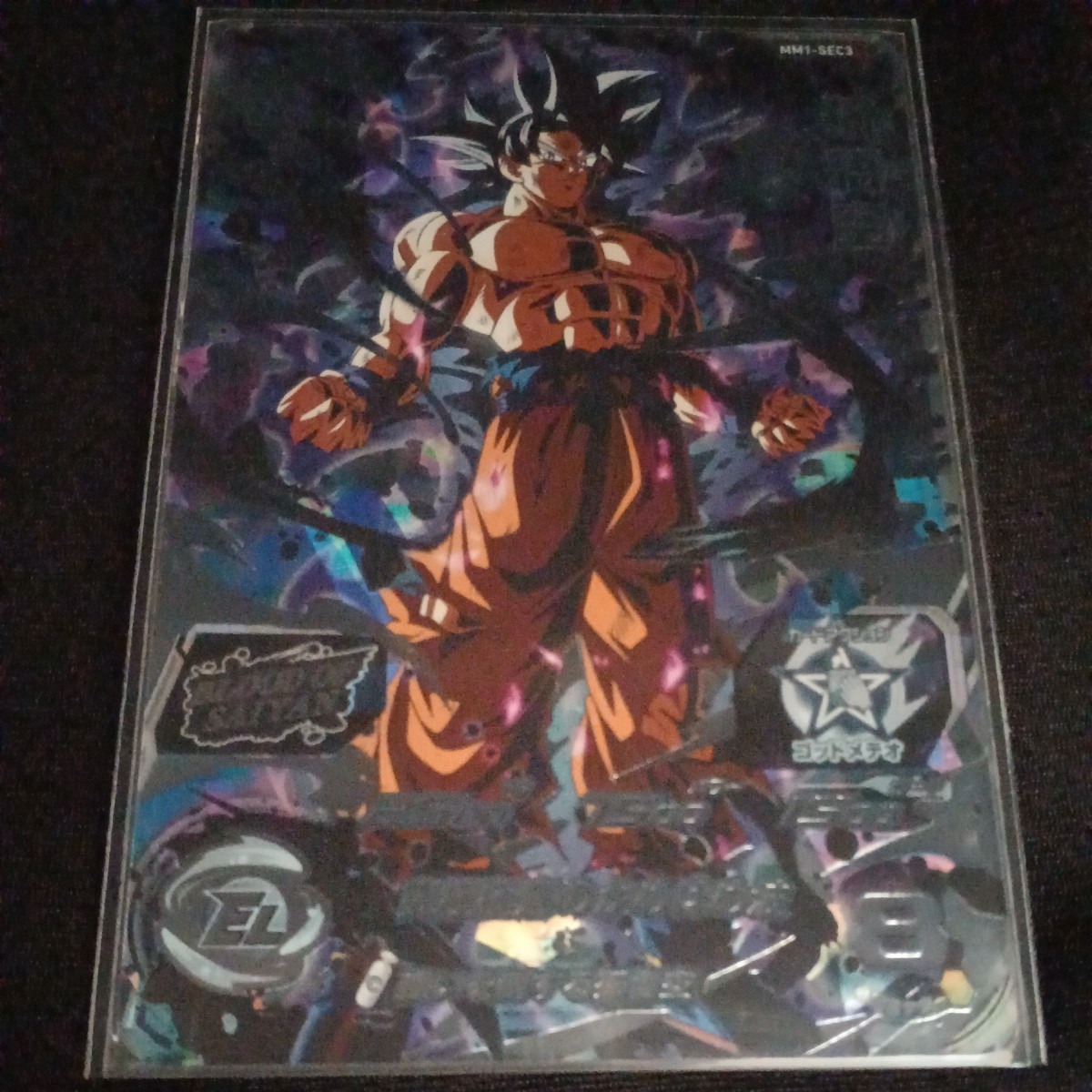 Yahoo!オークション - スーパードラゴンボールヒーローズ mm1-sec3 孫...