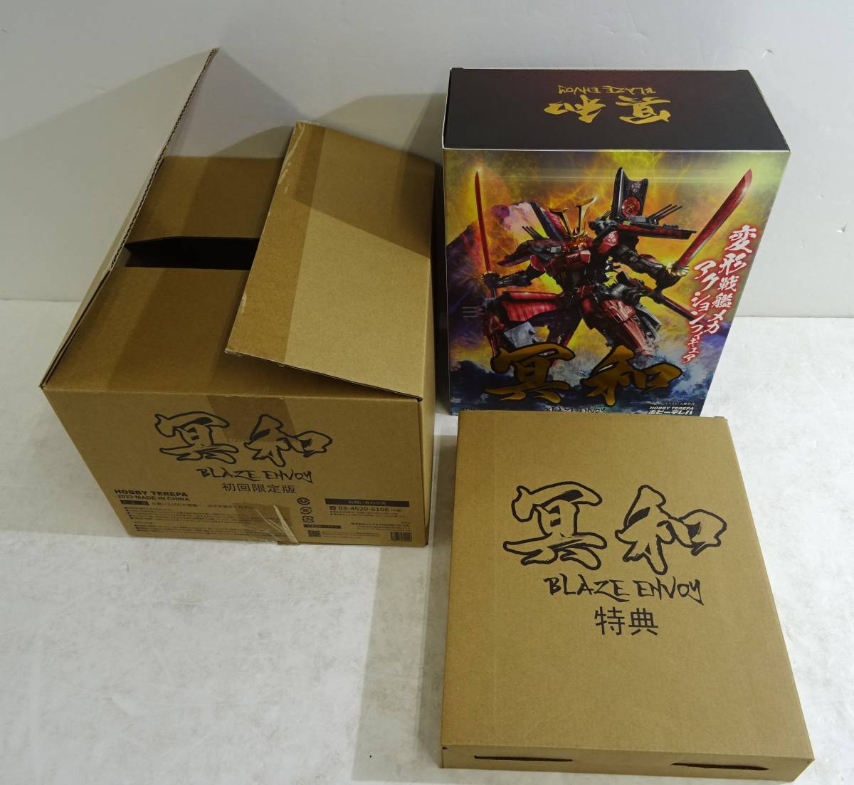 Yahoo!オークション - 29Mホビーテレパ 「冥和」 変形戦艦メカアクショ...