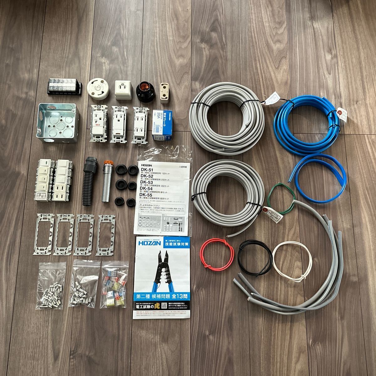 電気工事士 技能試験器具 電線セット 課題13問分約1周分 HOZAN DK-51(工具セット)｜売買されたオークション情報、yahooの商品情報をアーカイブ公開 - オークファン ...