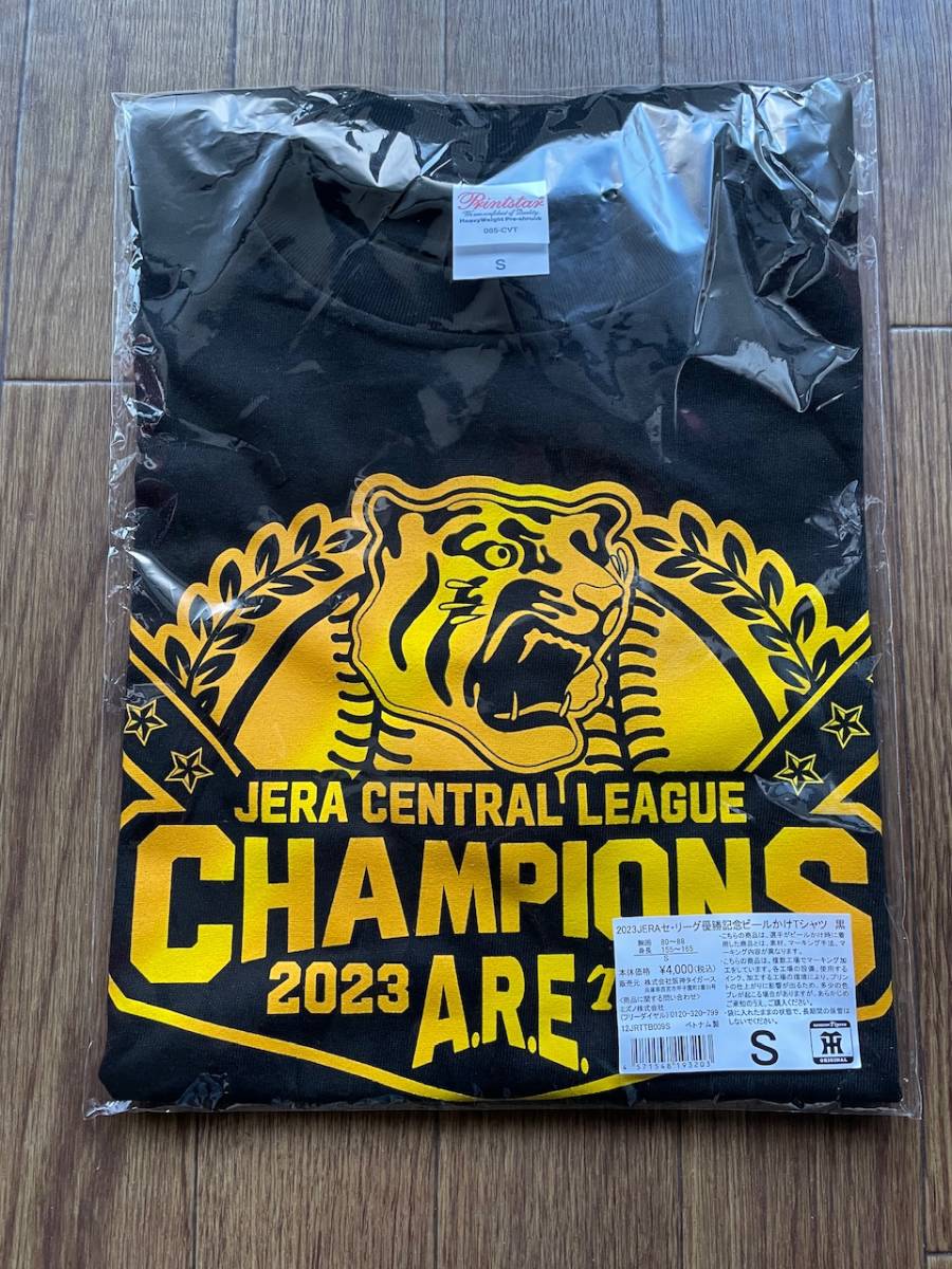 Yahoo!オークション - 阪神タイガース 2023 JERAセリーグ 優勝記念 ビ...