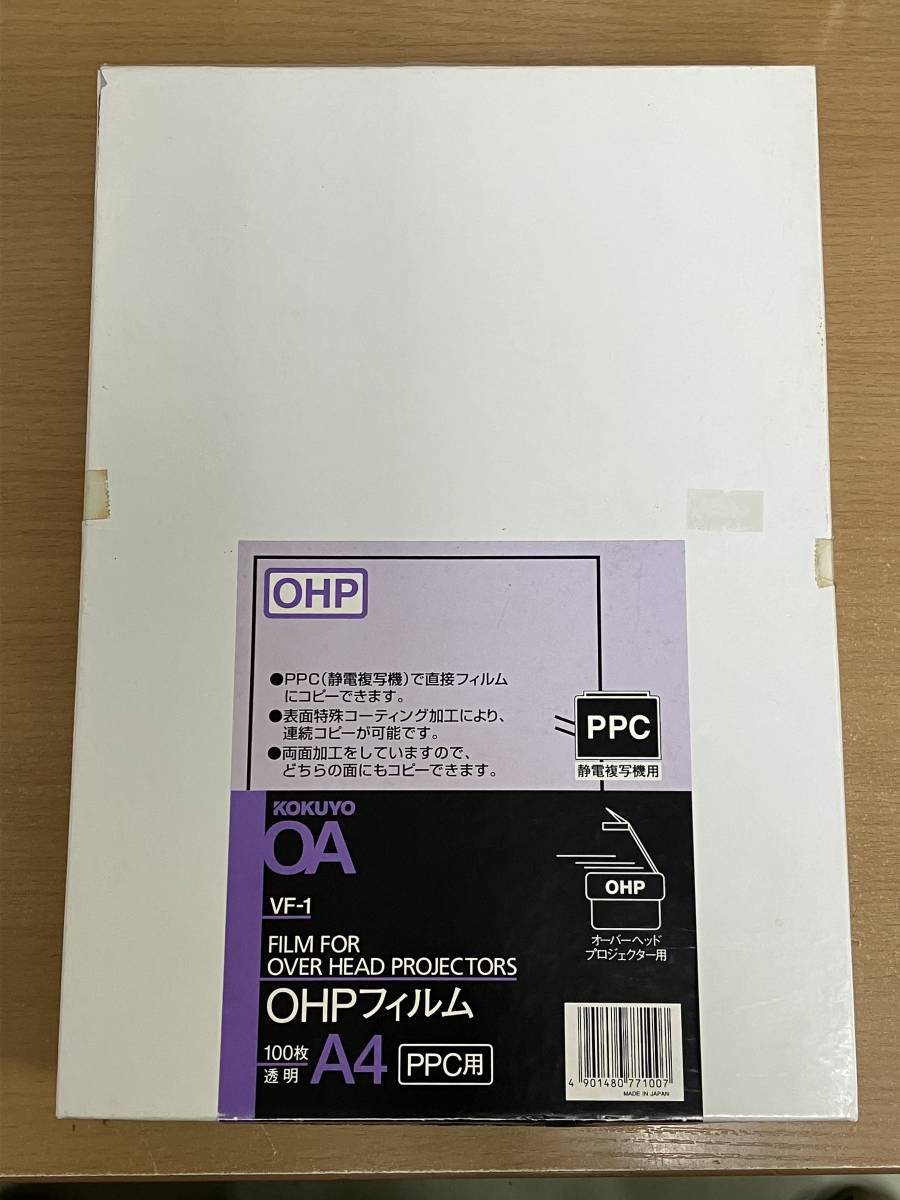 Yahoo!オークション - コクヨ OHPフィルム A4 透明 PPC用 VF-1合計約30...