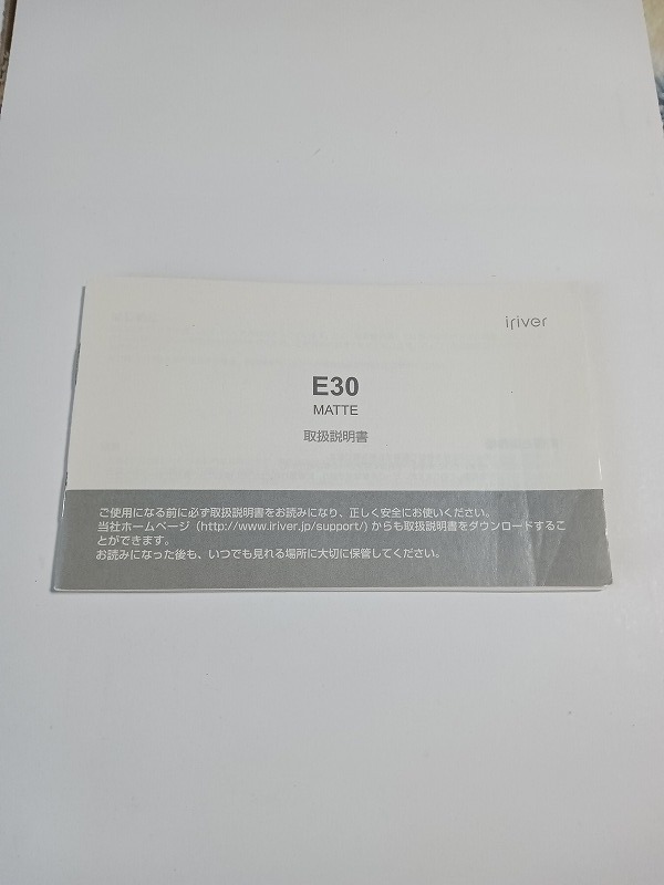 Yahoo!オークション - Iriver E30 MP3プレイヤー