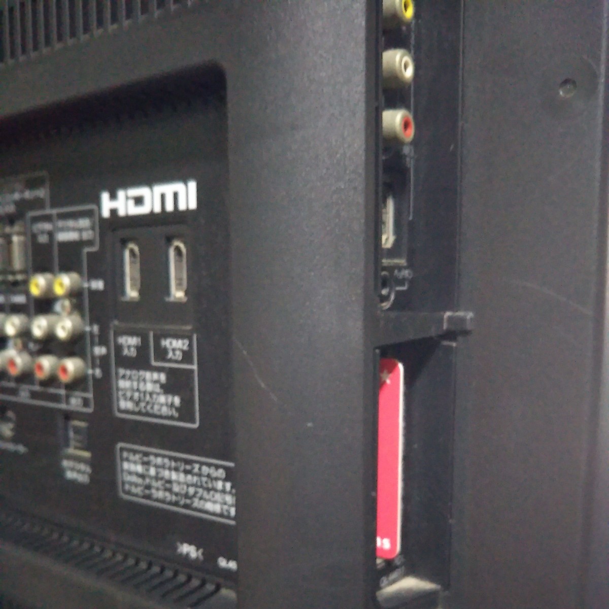 送料無料(M3128)HITACHI 日立 液晶テレビ L32-WP03 09年製 送料無料(M3128)HITACHI 日立 液晶テレビ L32-WP03 09年製