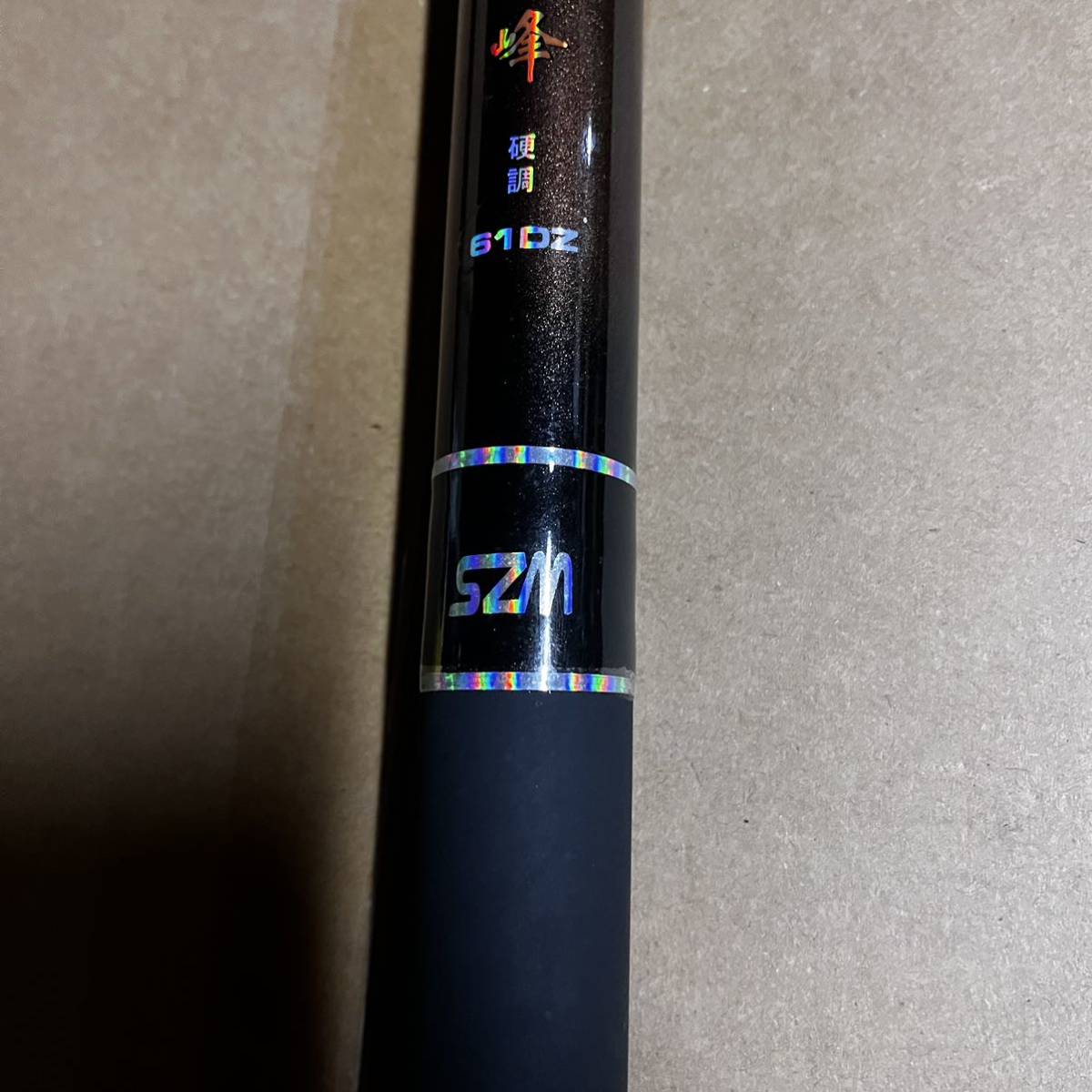 Yahoo!オークション - 中古 SZM カーボン 渓流 美峰 硬調 61DZ 釣竿 渓...