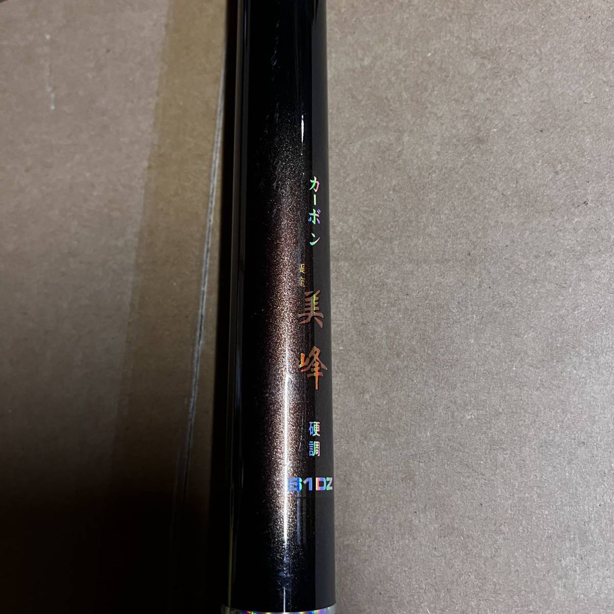 Yahoo!オークション - 中古 SZM カーボン 渓流 美峰 硬調 61DZ 釣竿 渓...