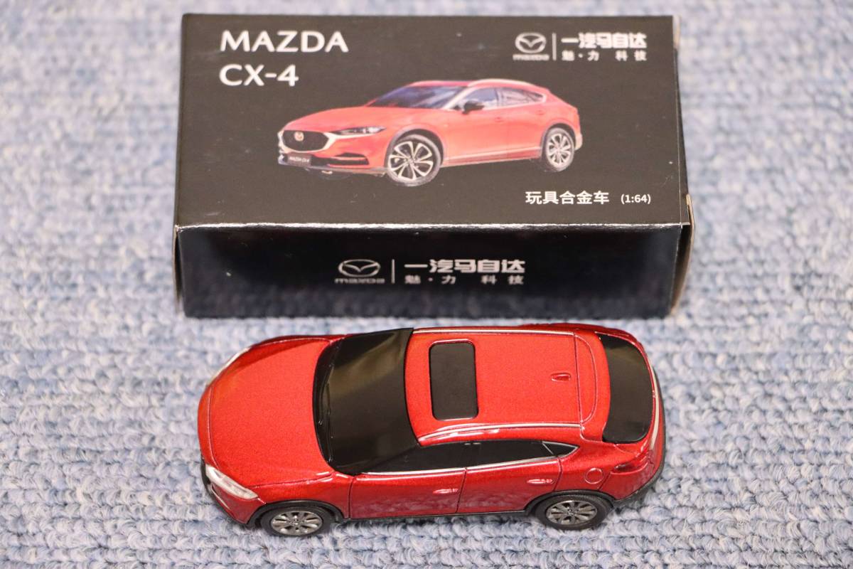 Yahoo!オークション - マツダ CX-4＆CX-5＆mazda6アテンザ 日本未発売...