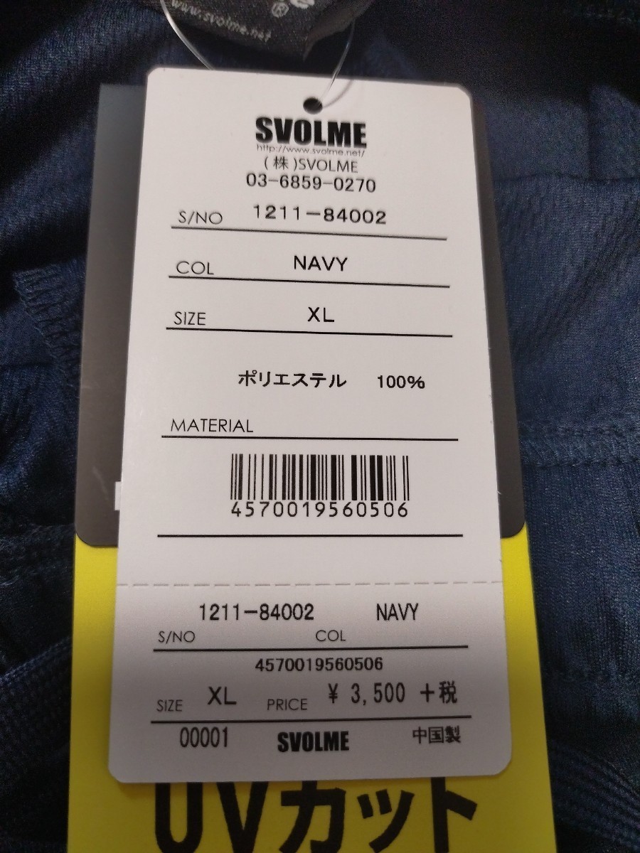 Yahoo!オークション - 【未使用 定価3850円が総額1999円 】SVOLME スボ...