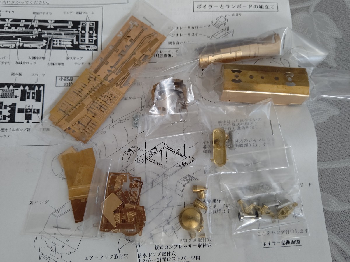 Yahoo!オークション - ワールド工芸 D52標準型D62ボディキット